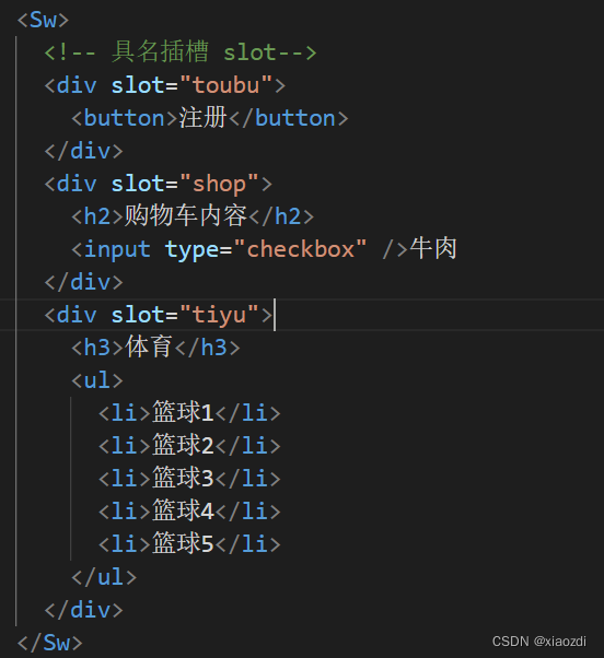 Vue插槽 Csdn博客 