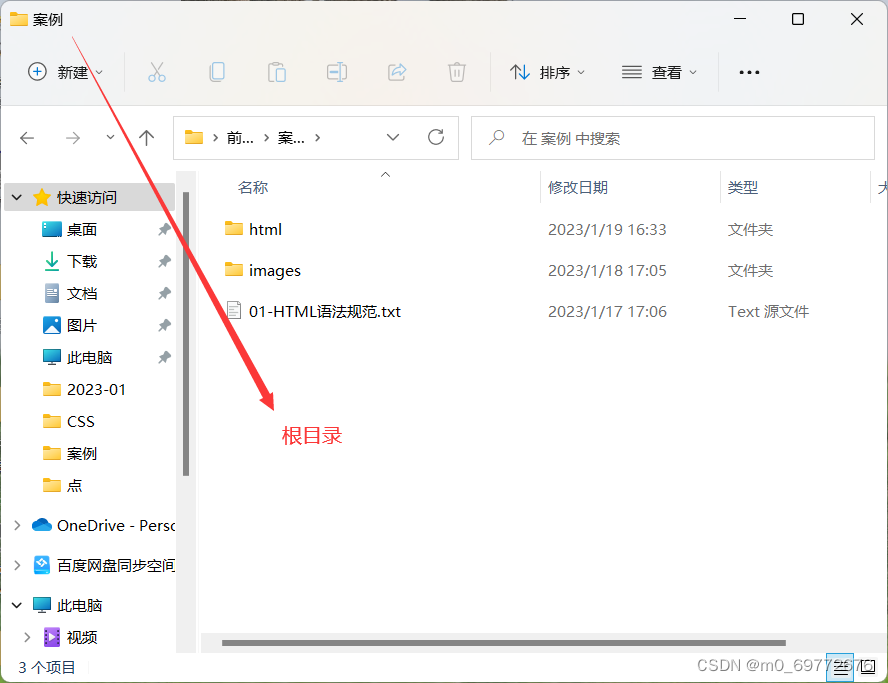 Html5学习笔记(二)html 选择文件夹 Csdn博客