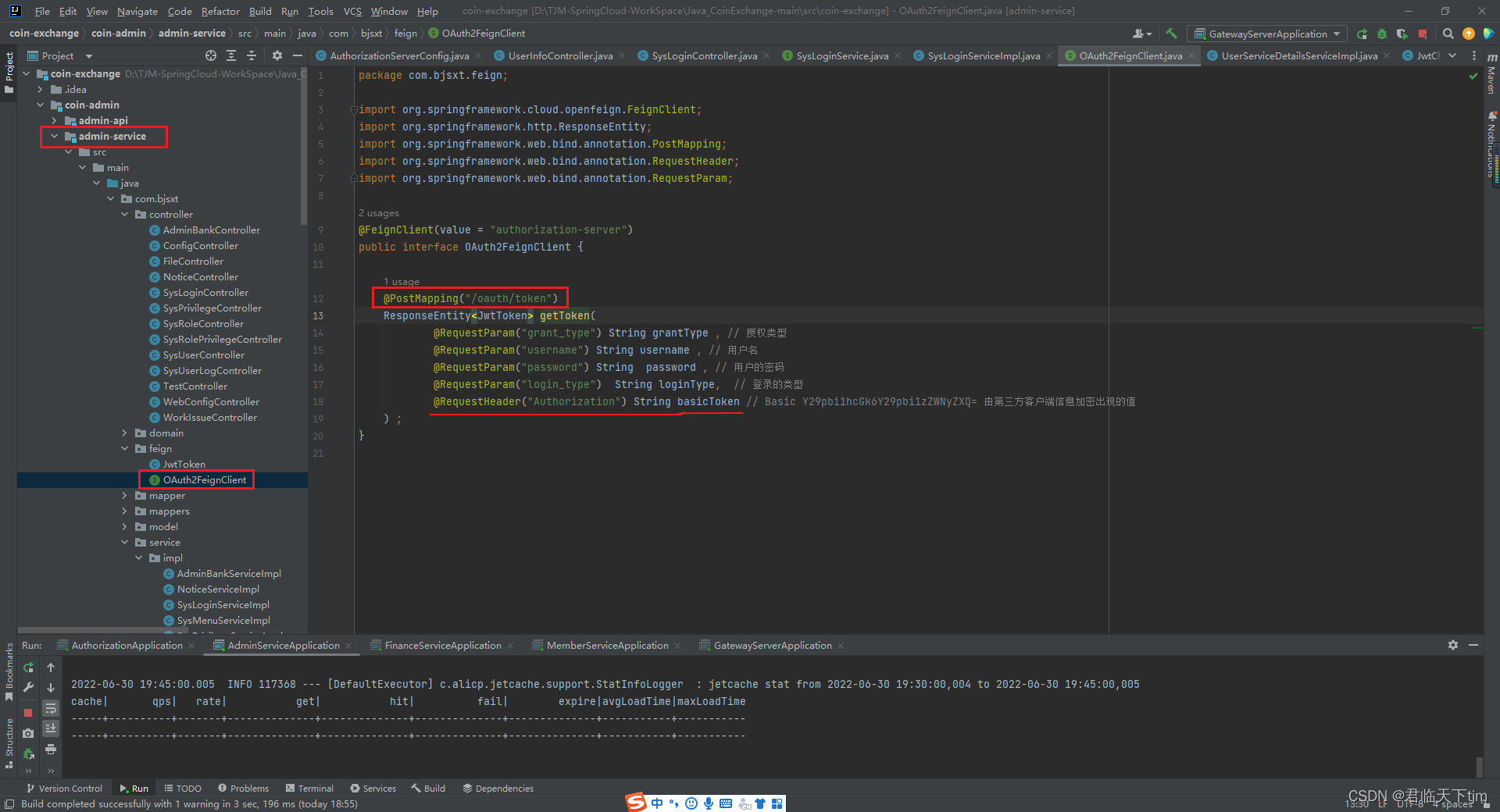 oauth2.0鉴权，登录访问 “/oauth/token”，请求头Authorization（basicToken）如何取值？？？_oauth2 basic认证请求头-CSDN博客