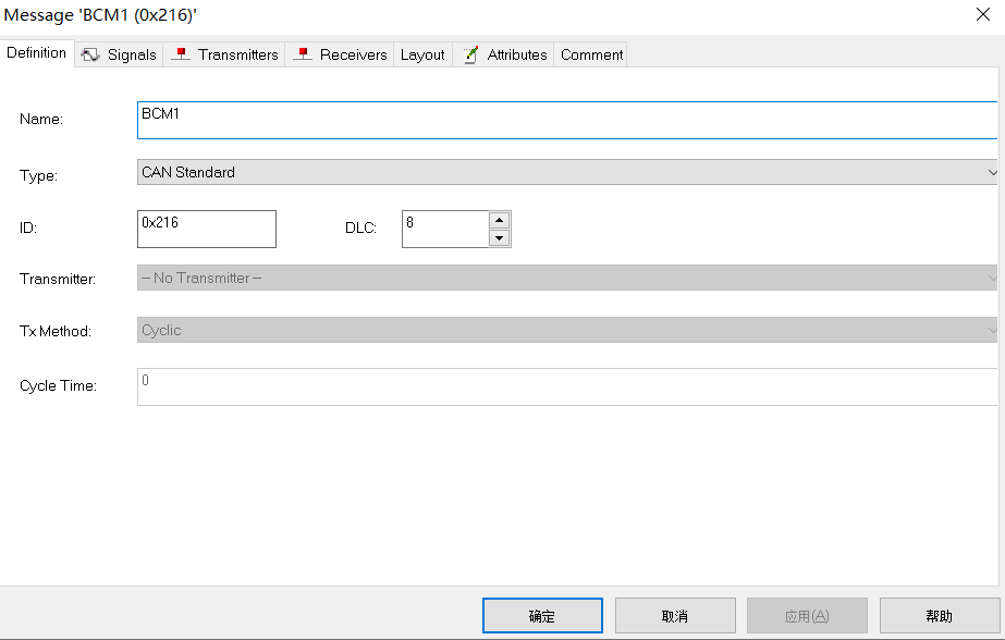 DBC系列之使用CANdb++创建DBC（2）_vector candb++ editor-CSDN博客
