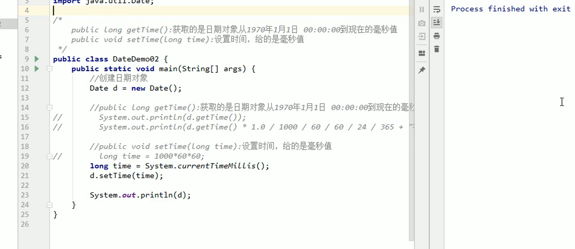 Java重温（scanner包、random包、math类、system类、object类、arrays类、基本类型包装类、日期类、simpledateformat类）scann包 Csdn博客
