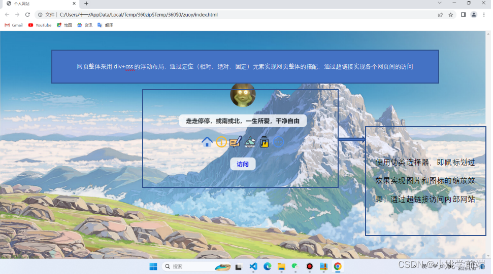 前端网页分享：个人网站htmlcssjs（图片轮播）html5divcssjs前端网页如何上网浏览文件 Csdn博客