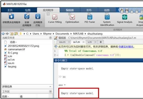 MATLAB出现“Empty state-space model”如何解决？-CSDN博客