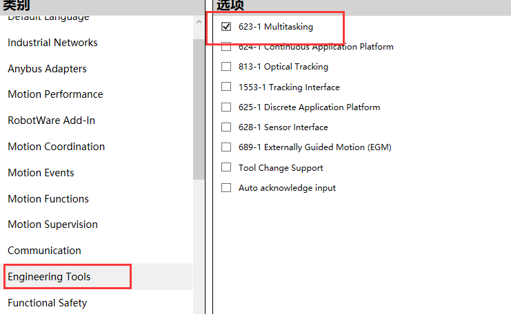 Abb通过OPC UA 和PLC进行通讯_robotstudio opc ua-CSDN博客