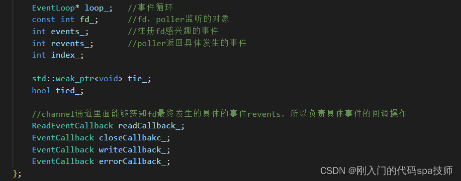 重写muduo网络库：各模块交互流程梳理总结重写muduo库 Csdn博客 