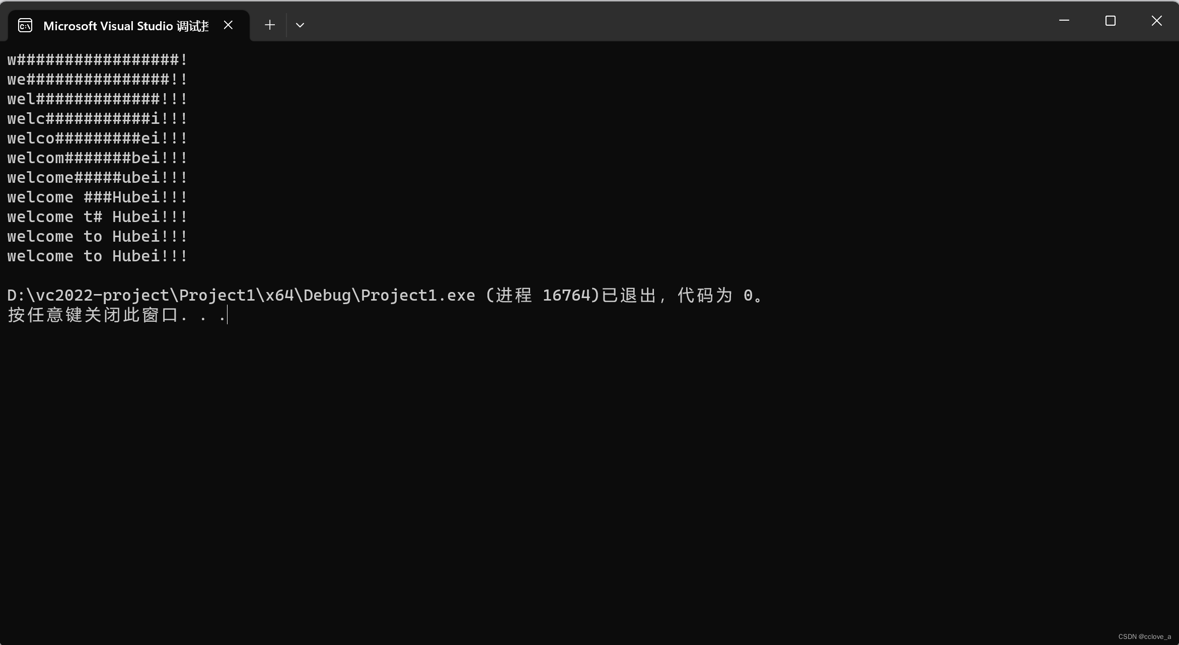 练习循环语句 Csdn博客