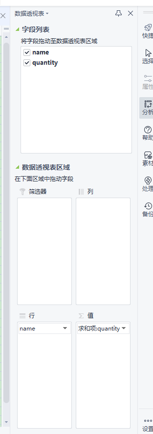Excel中根据某列的值去汇总另外一列的值 Excel根据一列的值给另一列取值 Csdn博客
