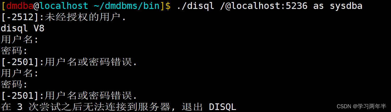 基于操作系统的身份验证系统登陆os认证内容 Csdn博客 