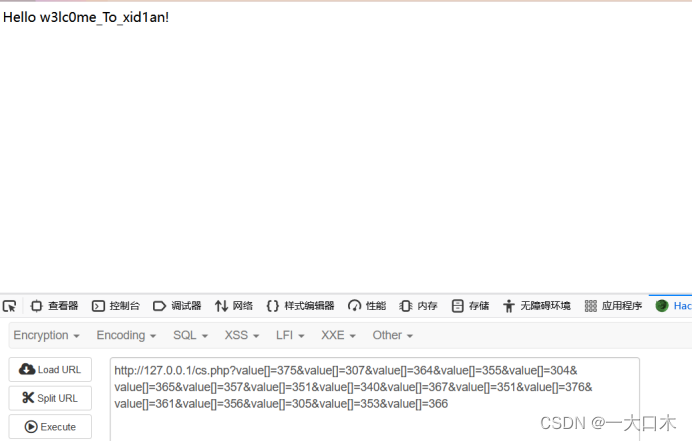 绿盟测试（作业）_绿盟ez-CSDN博客