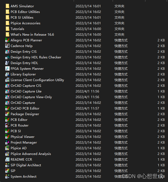Cadence 使用笔记_cadence环境变量-CSDN博客