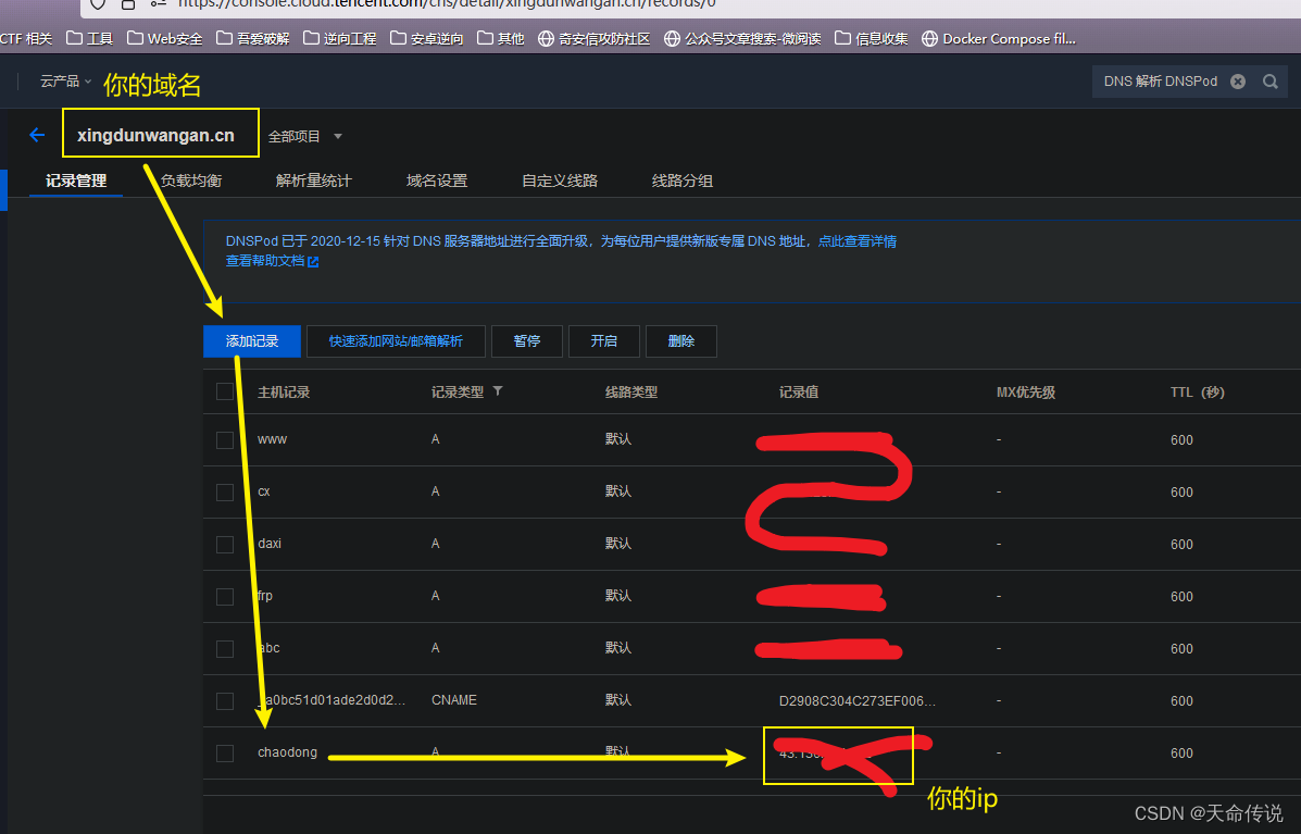 【碎片知识点】springboot配置与域名进行访问springboot项目配置域名访问 Csdn博客