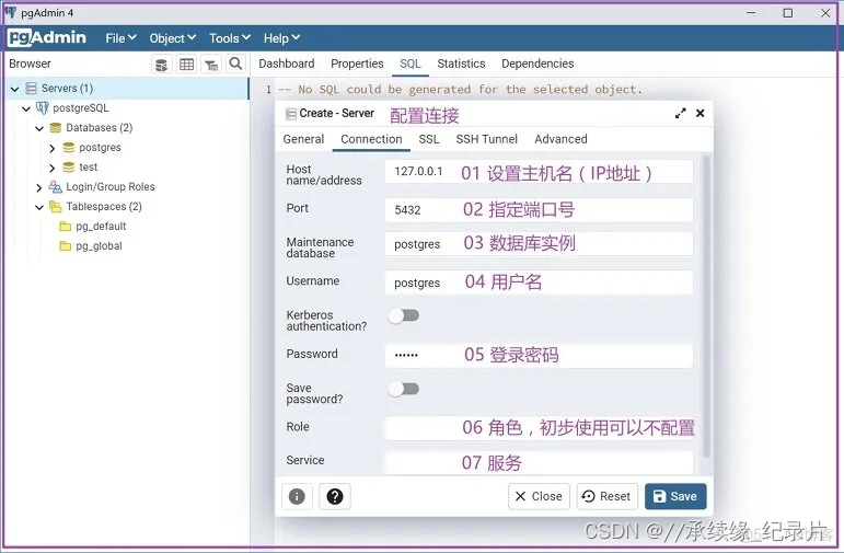 Windows 10平台安装PostgreSQL 14.2详细教程_win10的gsql版本-CSDN博客