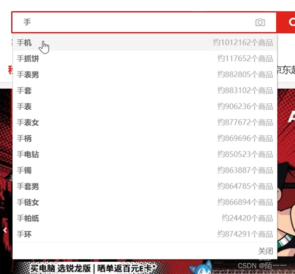 H5增强表单input标签、数据列表和属性_h5 input_陌一一的博客-CSDN博客