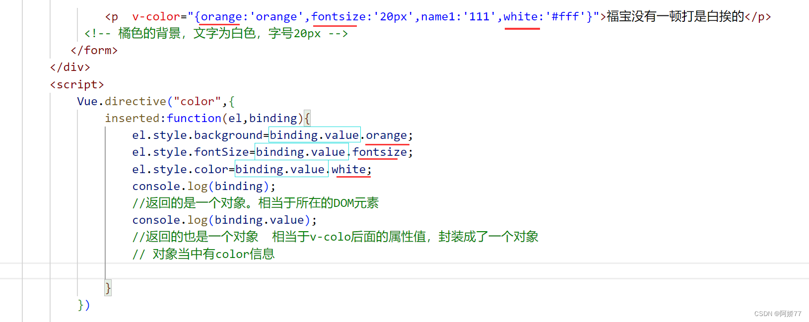 Vue 自定义指令 Csdn博客
