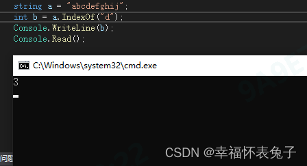 c#学习记录之Indexof()_c# indexof-CSDN博客