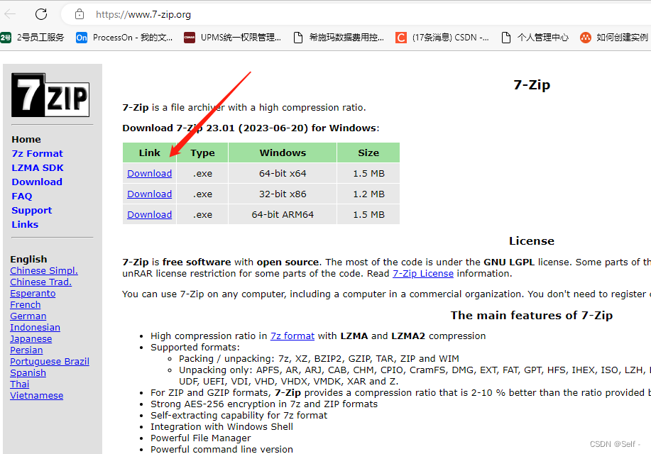 Windows-压缩包内文件删除_删除7z压缩包内的文件-CSDN博客