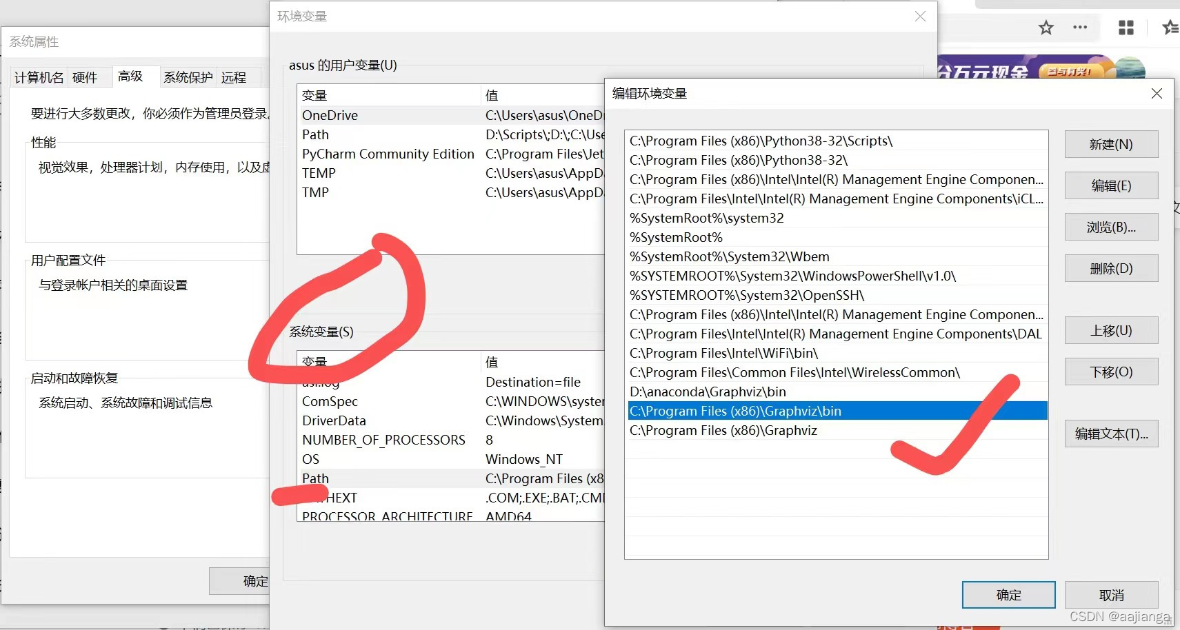 Graphviz安装报错记录graphvizbackendexecuteexecutablenotfound Faile Csdn博客 0507