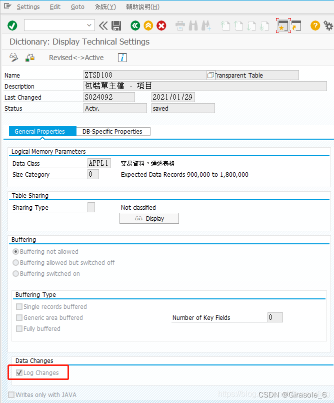 SAP 后台数据库表修改记录查看_sap 数据表 查看修改日期-CSDN博客