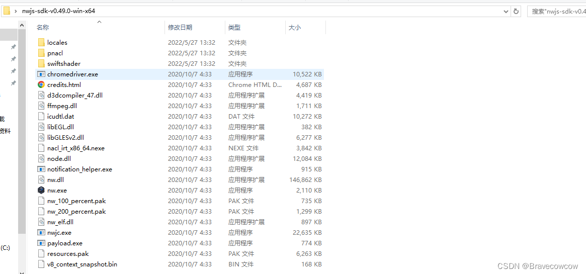 nw.js 将html打包为exe_html打包 nw-CSDN博客
