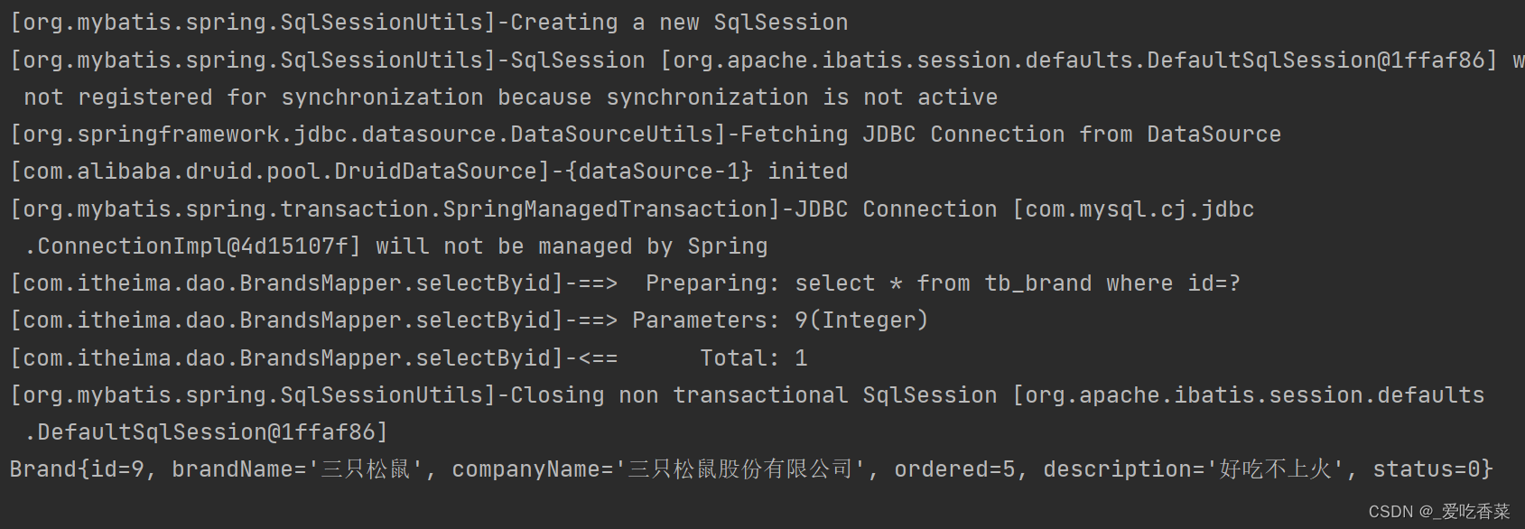 Spring整合mybatis打印sql语句日志spring Mybatis整合log4j日志打印sql语句 Csdn博客