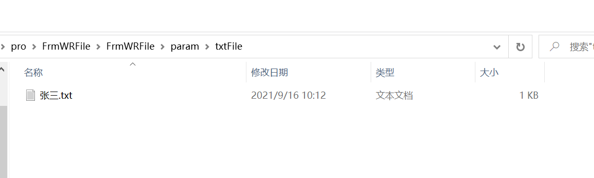 C#中的txt文件的增删改查SetValue(key,value)与GetValue(key)_c#增删改查txt-CSDN博客
