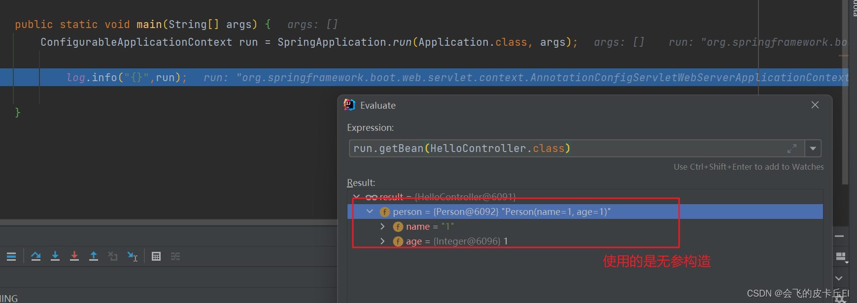 springboot注解方式，@Autowire和有参构造和无参构造使用哪个创建对象_有参无参注解-CSDN博客