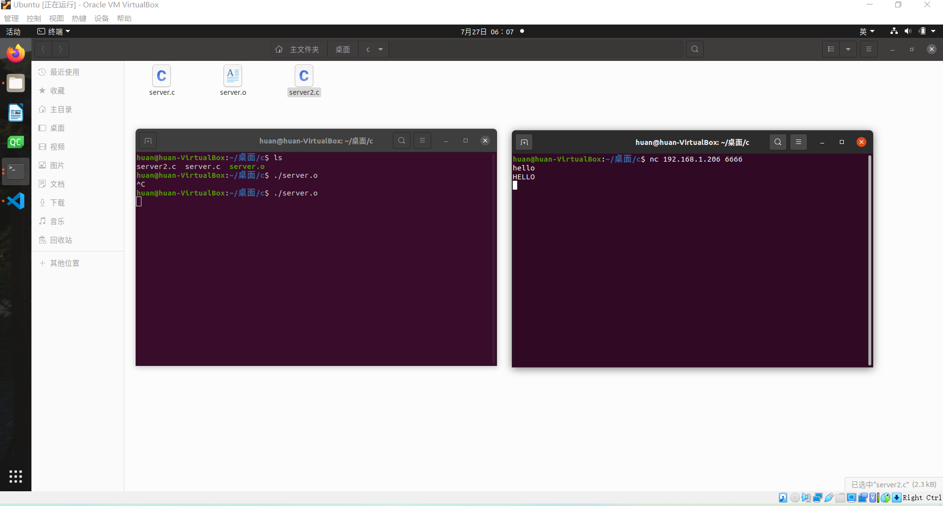 Linux网络编程5——多路IO转接服务器_linux 多路io转接-CSDN博客