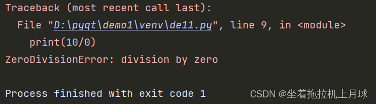 Python异常处理机制4 Traceback模块的使用initialization Raise An Exception