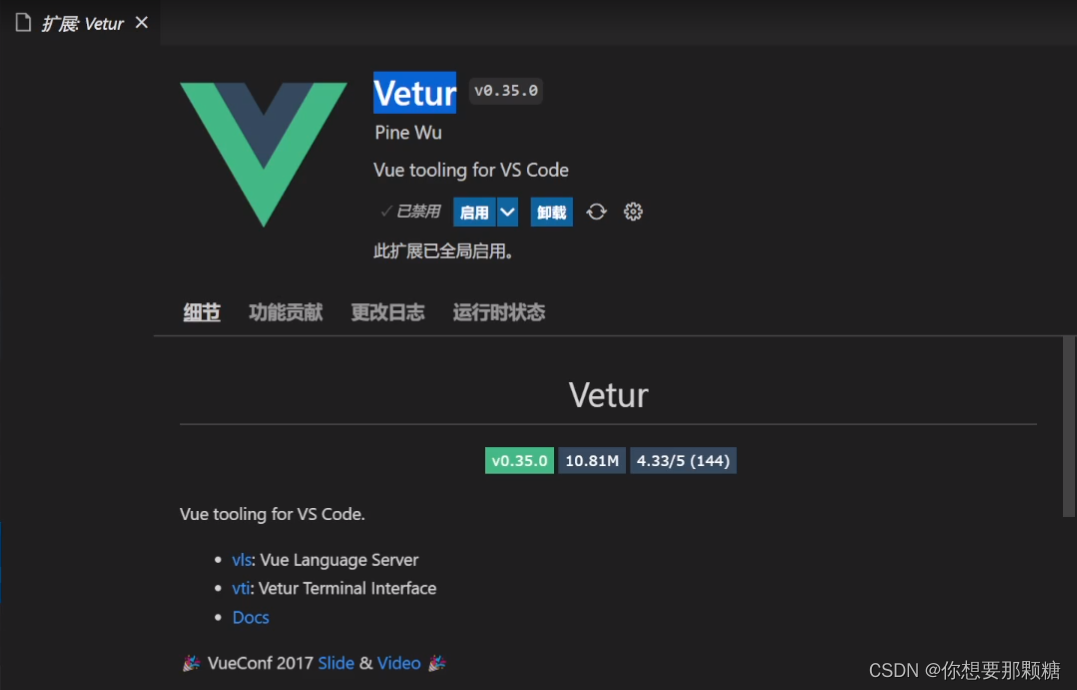 初始Vue3_创建v3项目-CSDN博客