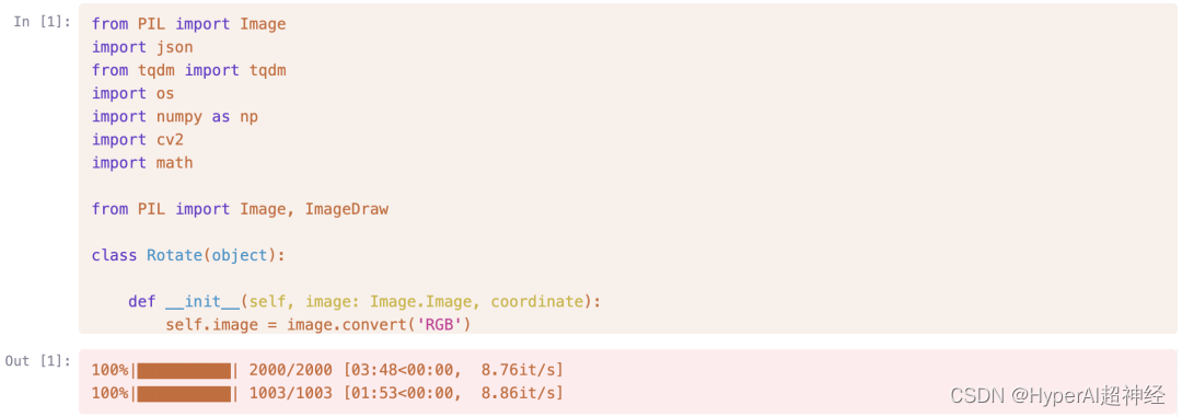 教程详解 | 用 PaddleOCR 进行集装箱箱号检测识别_github 集装箱箱号识别图片-CSDN博客