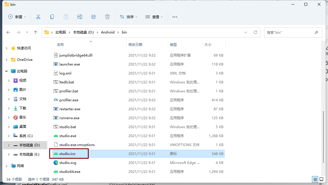 Android Studio 的快捷方式在哪？_android studio安装好后去哪里找-CSDN博客