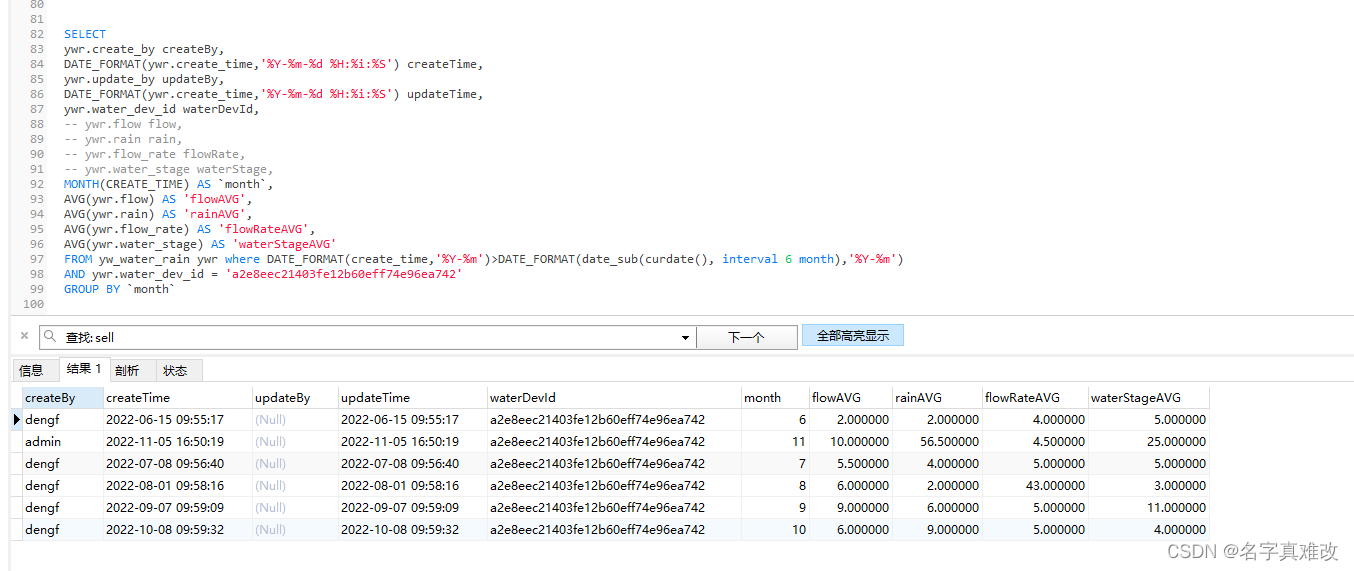 was not registered for synchronization because synchronization is not active-CSDN博客