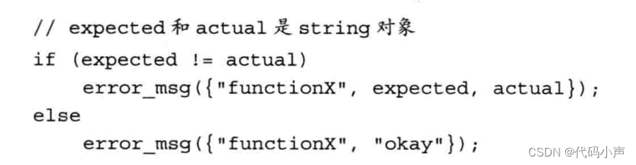 C++prime cp6-CSDN博客