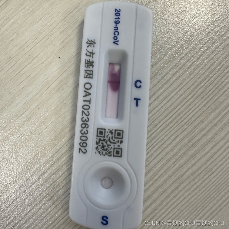 这代表了什么？ Csdn博客 