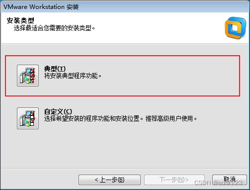 wmware Workstation 10 Pro 虚拟机 下载和安装_vmware workstation 10下载-CSDN博客