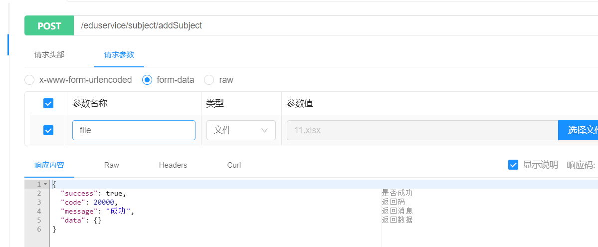 监听器Listener中使用spring容器管理的bean，解决Autowired为null空指针的问题_easyexcel在listener中注入spring管理的bean会出现注入为 ...