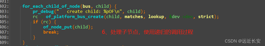 3.5内核对设备树的处理——device_node转换为platform_device-CSDN博客