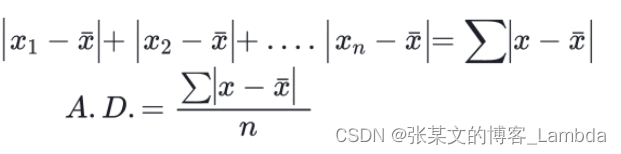 4 评价类算法：变异系数法笔记（附python代码） Csdn博客