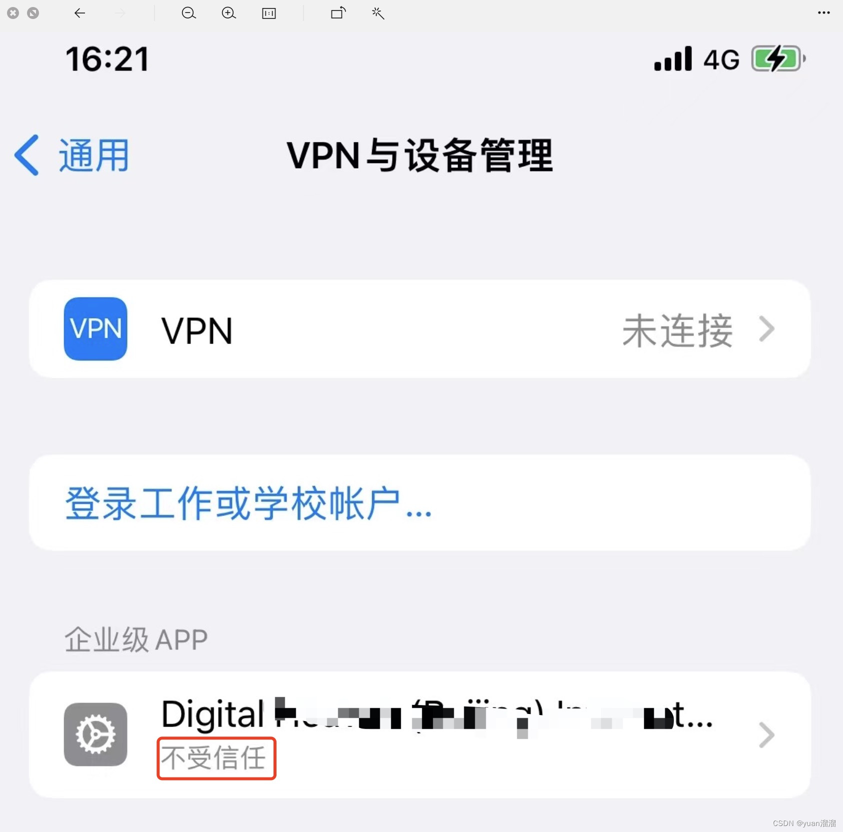How to debug uniApp on real machine - Programmer Sought