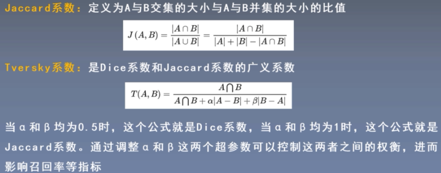 9-图像分割之BiSeNet_bisenet 的loss-CSDN博客