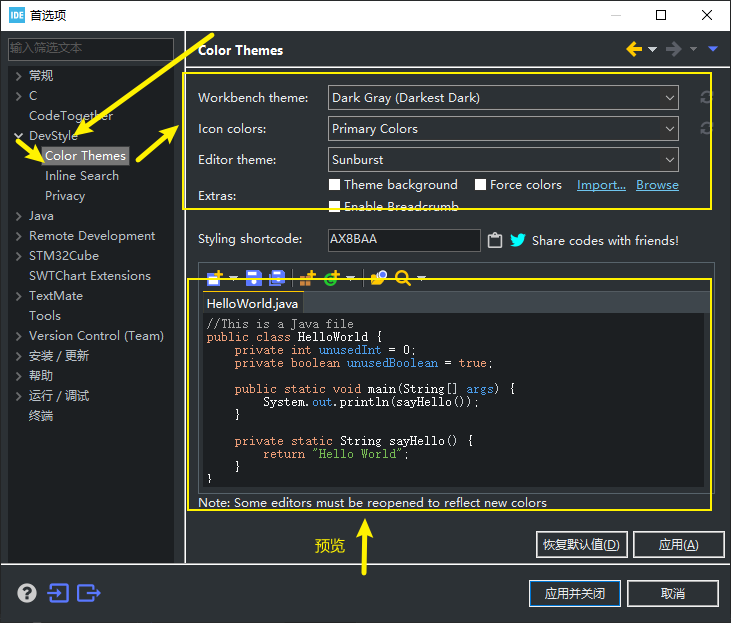 STM32集成开发环境 STM32CubeIDE 安装与配置指南_stm32cubeide引脚配置 亚博智能-CSDN博客