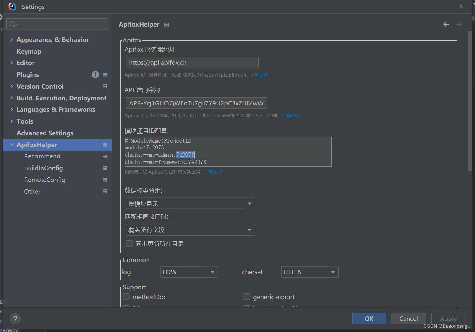 apifox 集成 idea2022.2.5 apifox配置自动登录token_idea插件写token-CSDN博客