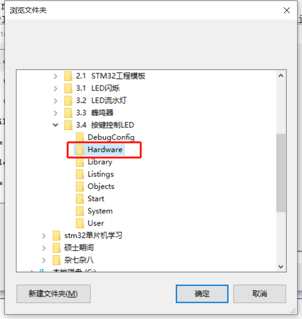 STM32GPIO的输入——按键控制LED&光敏传感器控制蜂鸣器（3-3）_stm32传感器-CSDN博客
