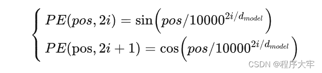 相对位置编码与绝对位置编码bert绝对编码 Csdn博客
