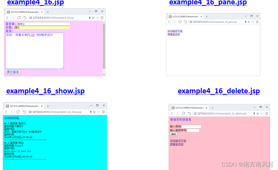 Jsp实用教程——第四章jsp内置对象jsp内置对象和方法 Csdn博客