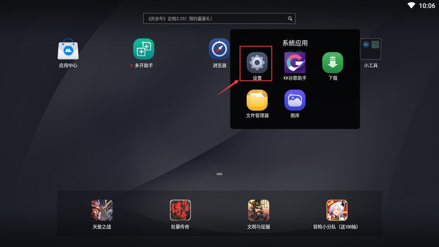 【Android开发】在Android Studio上关联使用第三方模拟器(MuMu模拟器)调试方法_mumu模拟器usb调试-CSDN博客