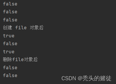 文件IO操作-CSDN博客