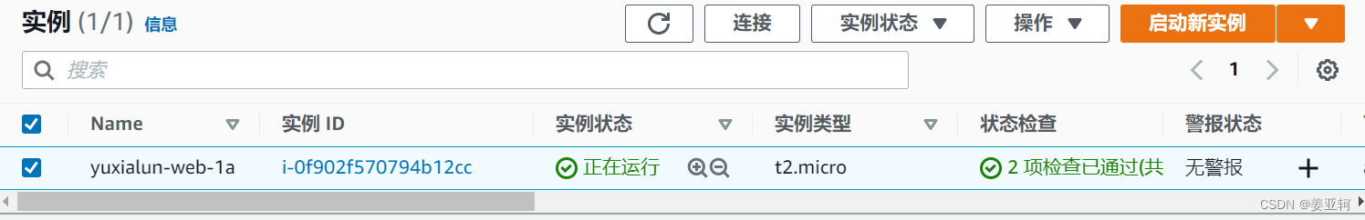 SecureCRT连接Amazon EC2 Linux AMI_亚马逊 pem文件登录linux-CSDN博客