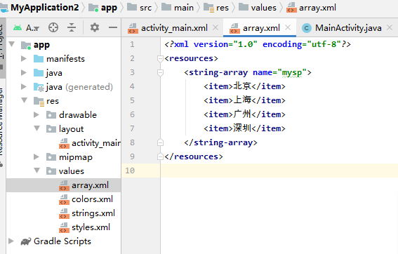 列表控件 - Android开发_android:entries-CSDN博客