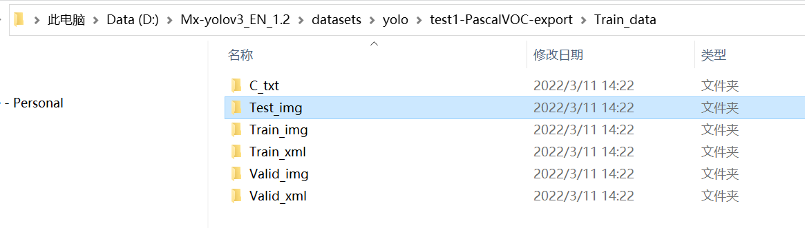 Mx-yolov3环境配置+本地模型训练+K210_mx yolo-CSDN博客